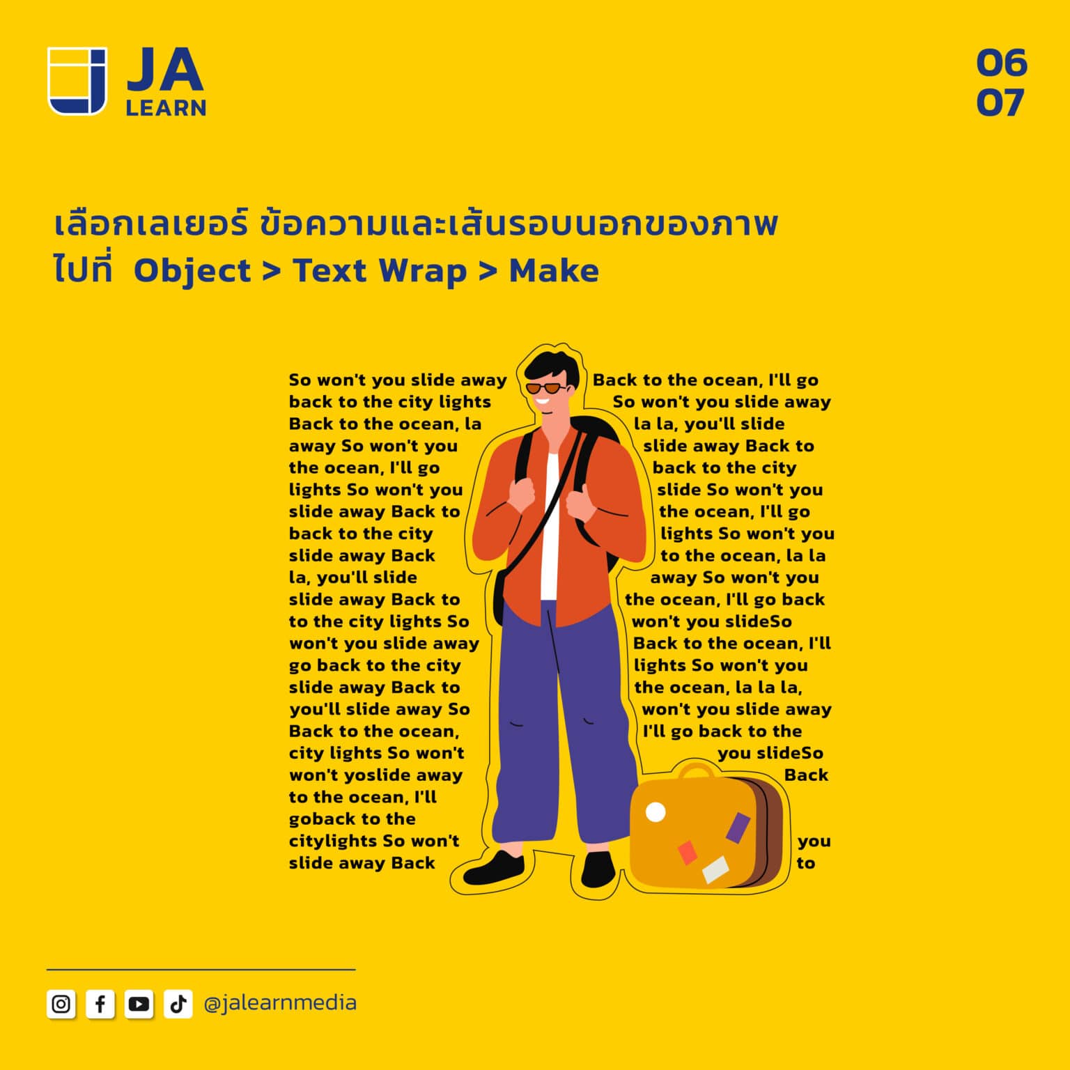 สร้าง Wrap text ทำข้อความรอบวัตถุ ด้วย Adobe illustrator