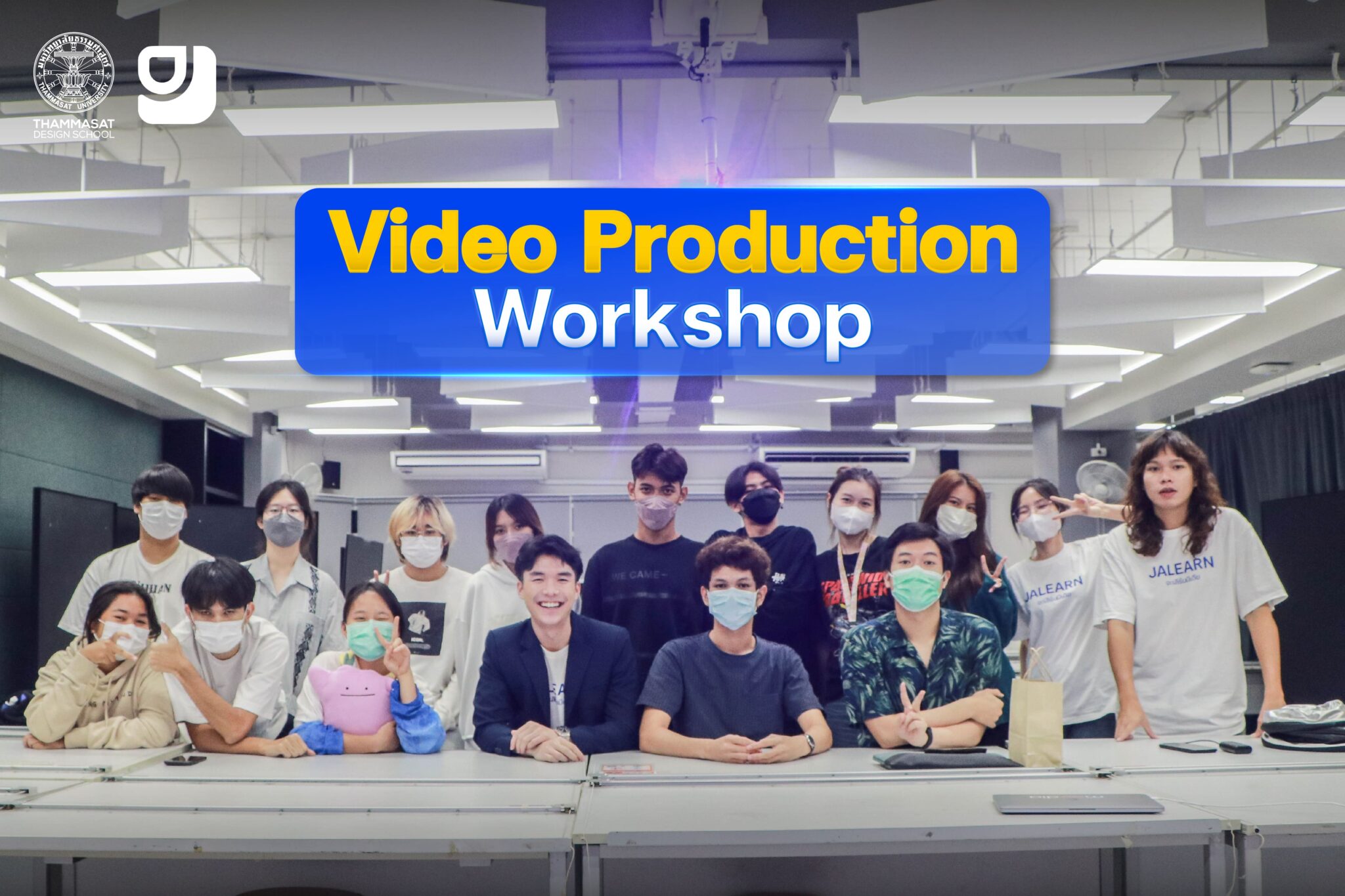 บรรยากาศการจัดเวิร์กชอป Video Production x Thammasat Design School
